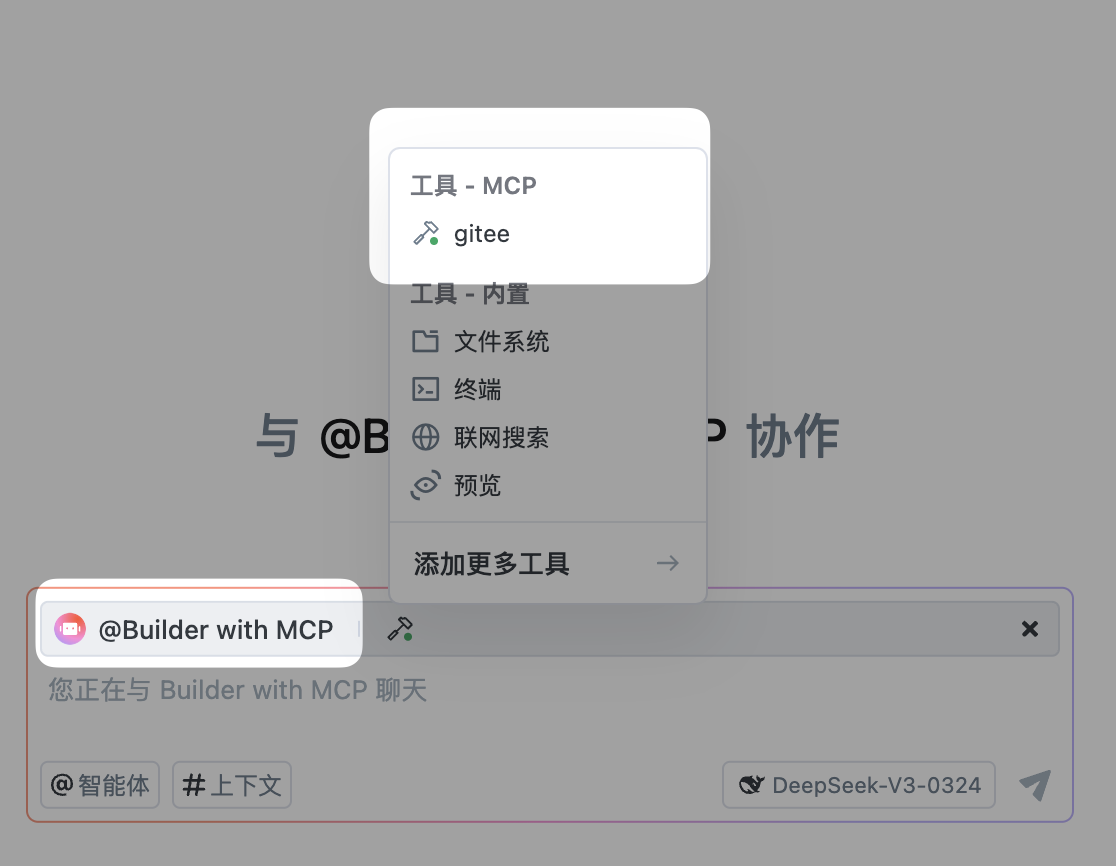 Gitee MCP 现已支持远程访问：无需本地部署，AI 助手即插即用 - 知乎