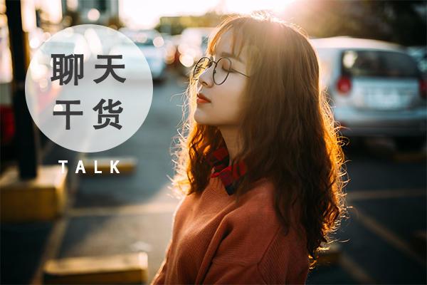 如何跟妹子快速调情暧昧 知乎 1629