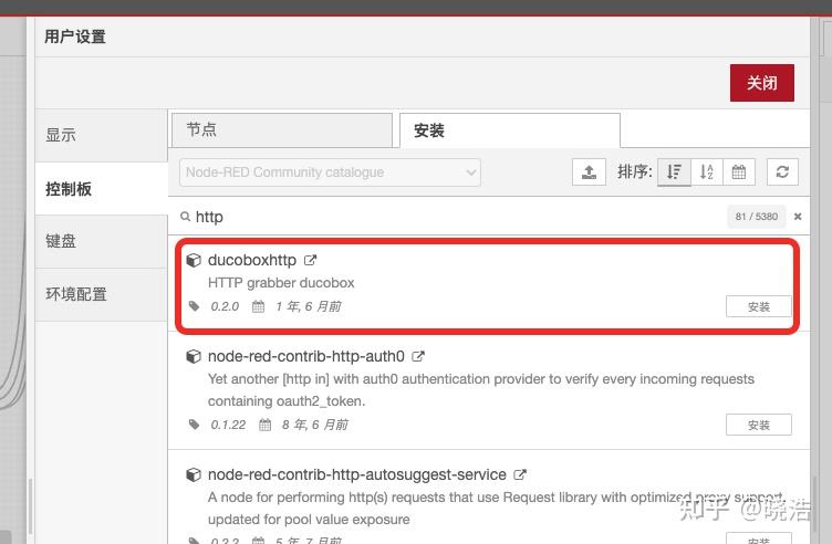 Node-red 编程原理与应用 - 知乎