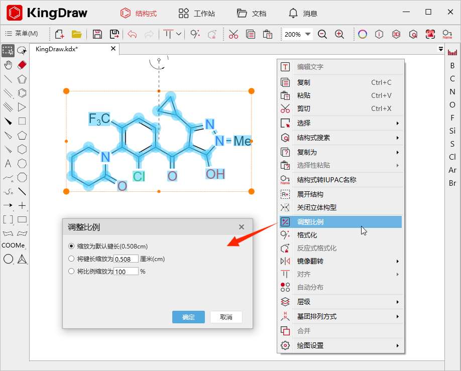 免费！高效！专业！“KingDraw教育版”正式上线~ - 知乎