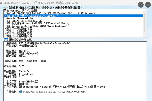 U盘原来有32G，现在只显示8MB，怎么回事？还有希望恢复数据吗？ - 知乎