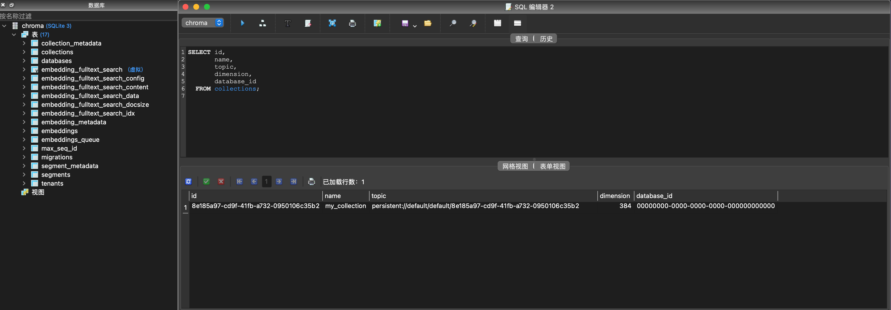 向量数据库Chroma极简教程 - 知乎
