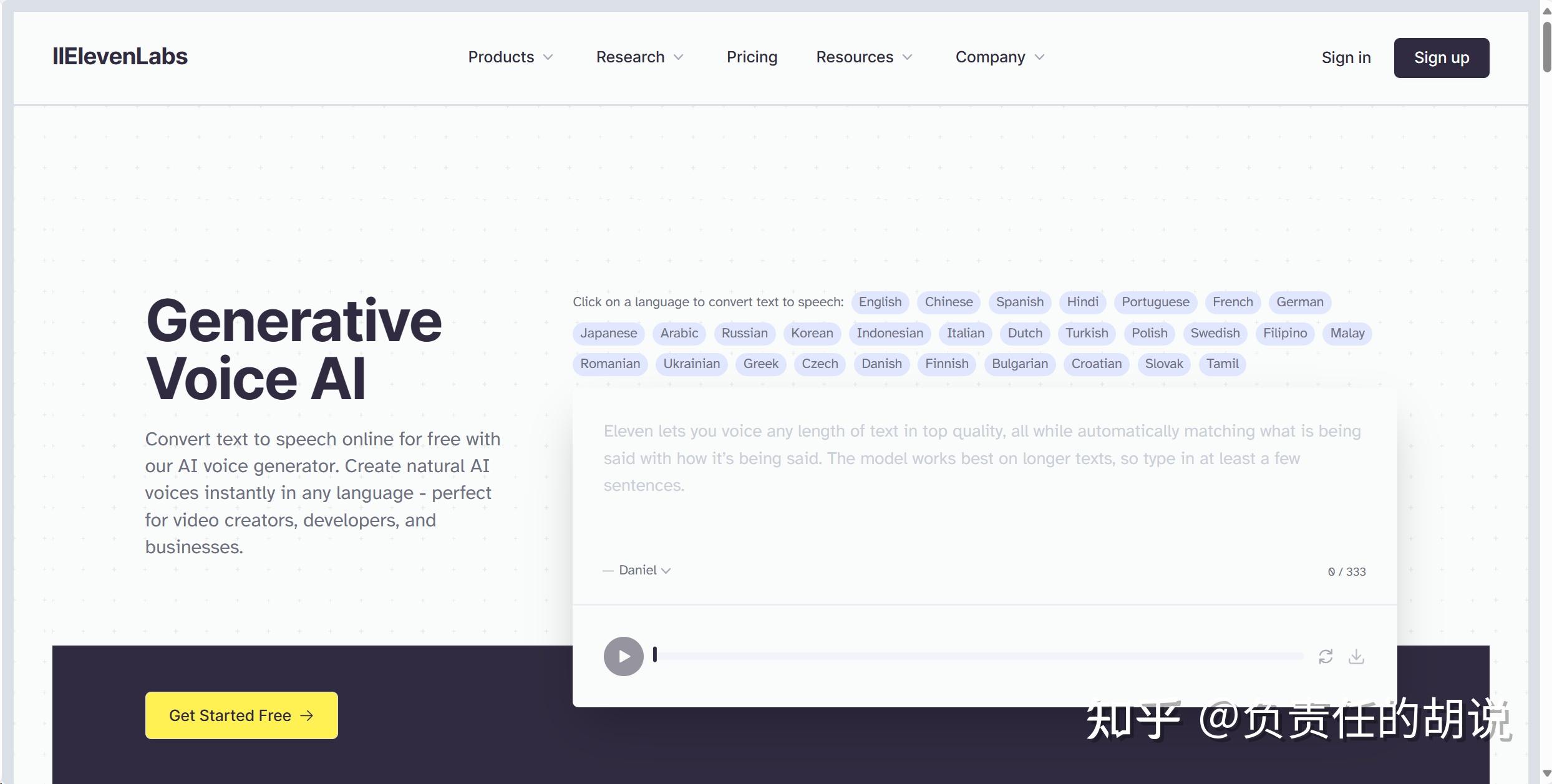 AIGC精选工具篇：03Elevenlabs - 知乎