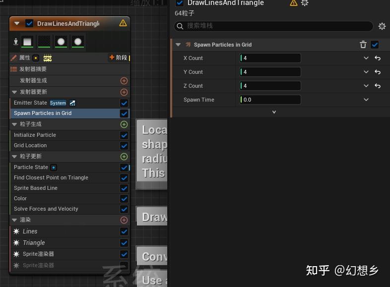 Niagara 特效详解 Niagara Advanced Particles - 知乎