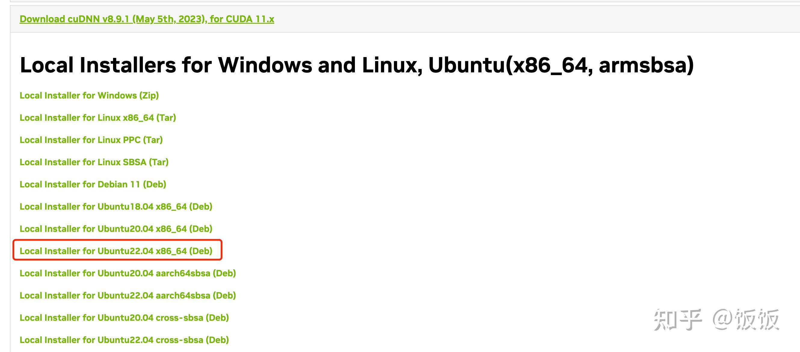 Ubuntu深度学习炼丹炉（服务器）配置（保姆级教程） - 知乎