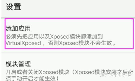 Android7.0以上https抓包实战(真机无需root) - 知乎