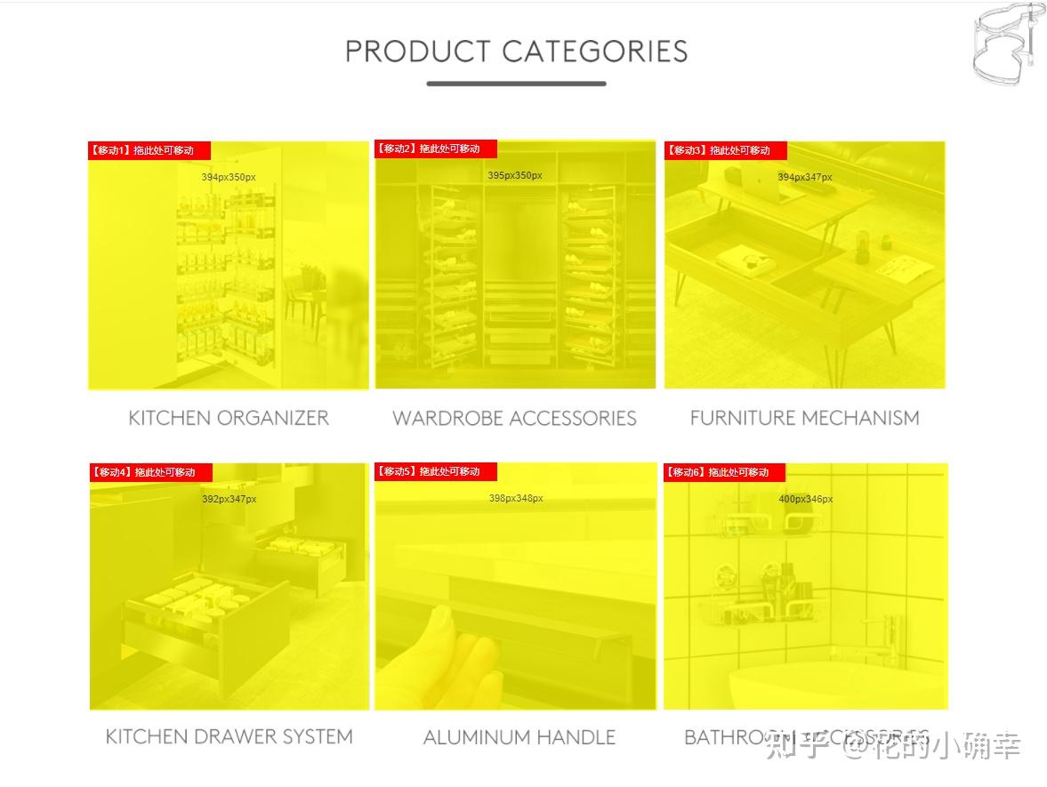 遇到阿里巴巴国际站首页装修-PC端,不知如何下手，怎么办? 全屏装修操作步骤来了 - 知乎