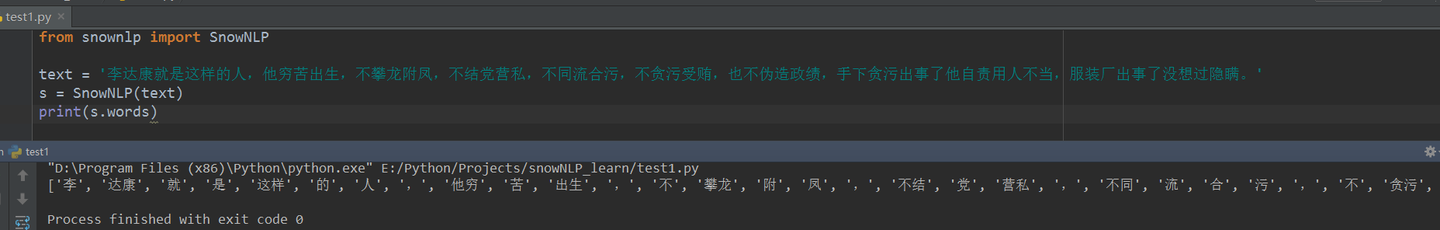 自然语言处理库之snowNLP - 知乎