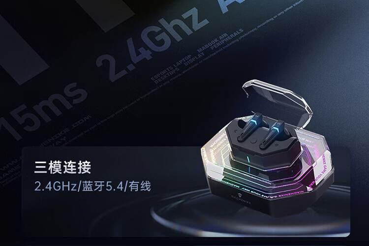 机械师推出TH70 Pro耳机 RGB光效座舱 支持三模连接 - 知乎