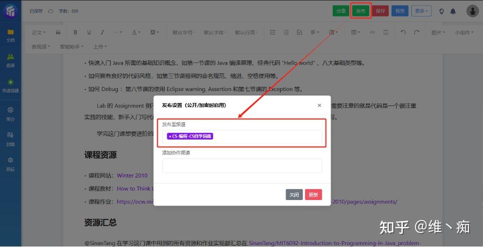 CS自学指南 - 知乎