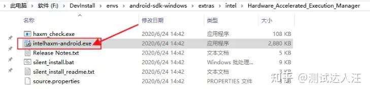 Appium基础 — Android模拟器（AVD）安装 - 知乎