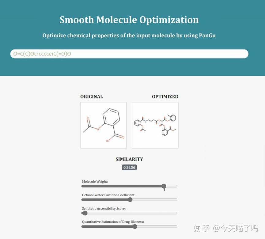 盘古药物分子大模型 Pangu Drug Molecule Model - 知乎