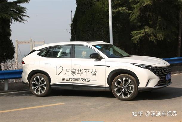 9.99万起，来自上汽荣威第三代RX5的超级福利 - 知乎