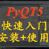 pyqt5/Qt designer开发医学图像处理软件记录 - 知乎