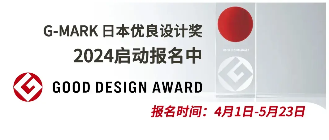 报奖指南 | GMark奖4月1日起开启报名！ - 知乎