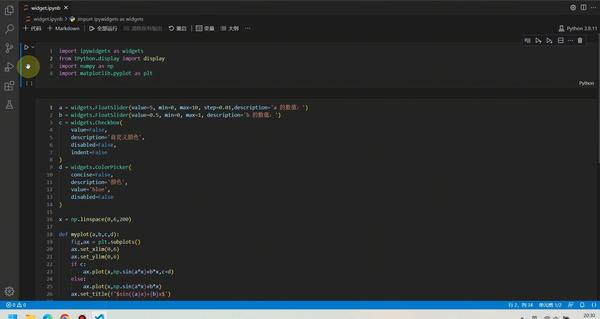 一个用于可交互的python第三方库——ipywidgets - 知乎