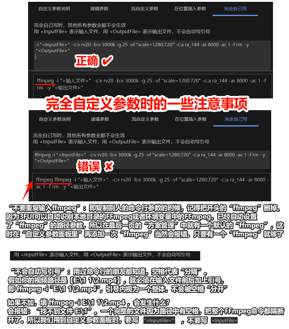 视频压缩软件FFmpegFreeUI（即3FUI）简易使用教程 - 知乎