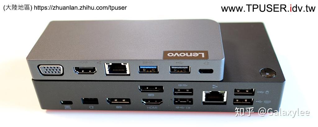 ThinkPad的三款USB-C Dock與Powered USB-C Travel Hub實測心得 - 知乎