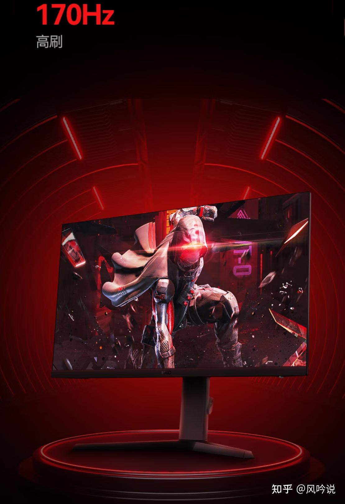 2K高刷Fast IPS“杀”到千元级，HKC 27G5Q默秒全