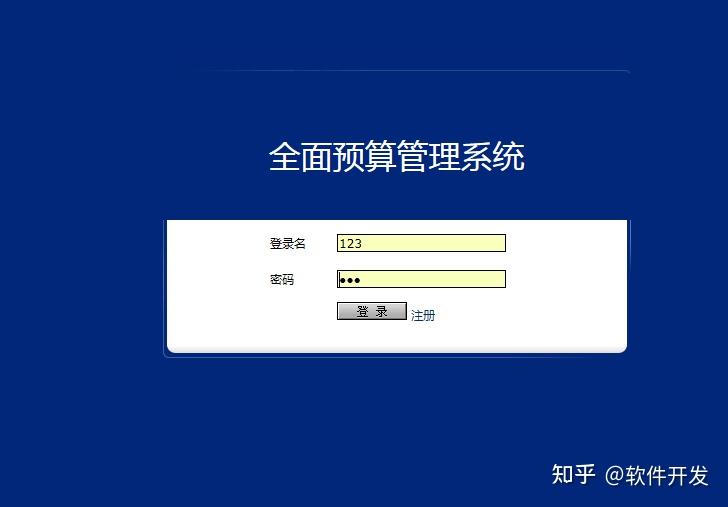 Jsp预算管理系统myeclipse开发mysql数据库web结构java编程 知乎