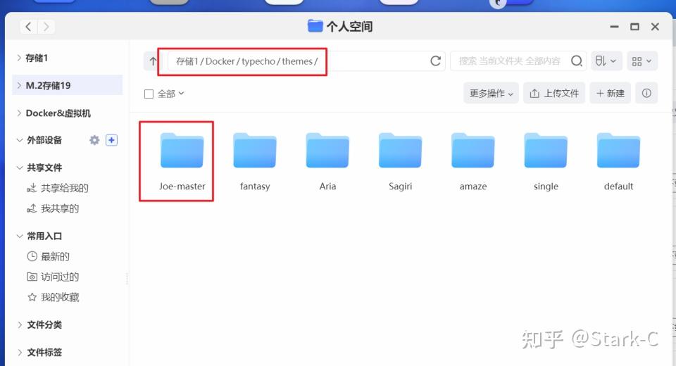 极空间NAS部署Typecho，开箱即用的私人博客搭建教程 - 知乎