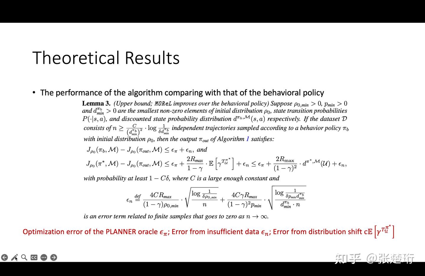【强化学习 240】Model-Based Offline RL Theory - 知乎
