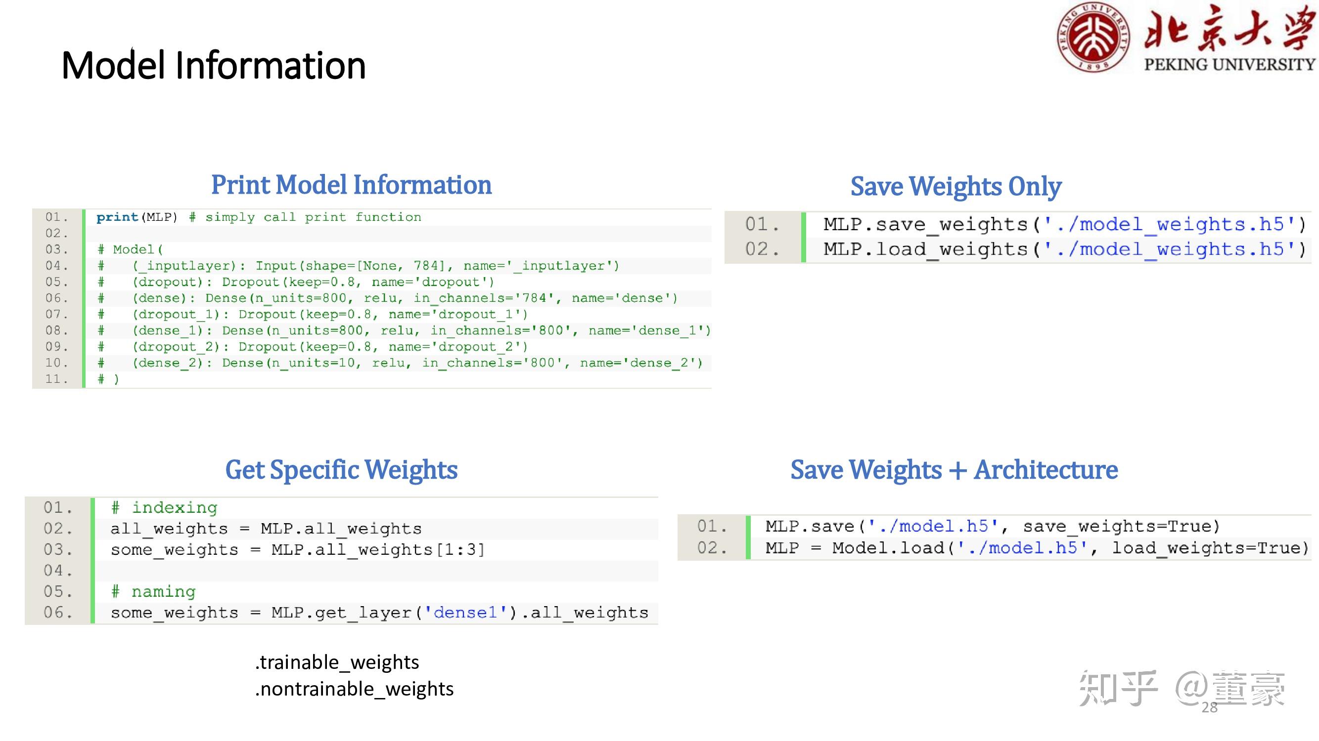 【简介】TensorLayer 2.0 - 知乎