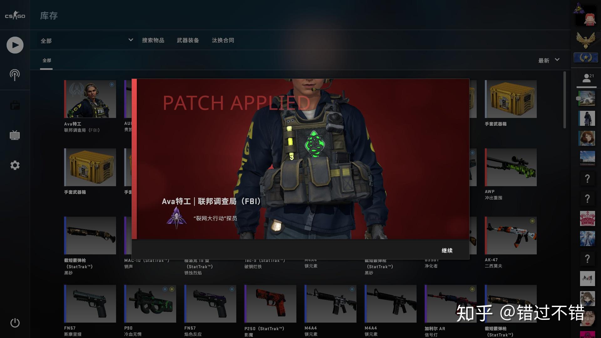 csgo patch pack是什么12块可以买的？ - 知乎