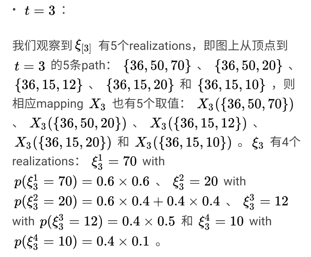 优化 多阶段随机规划之nonanticipativityandprogressive Hedging 知乎 