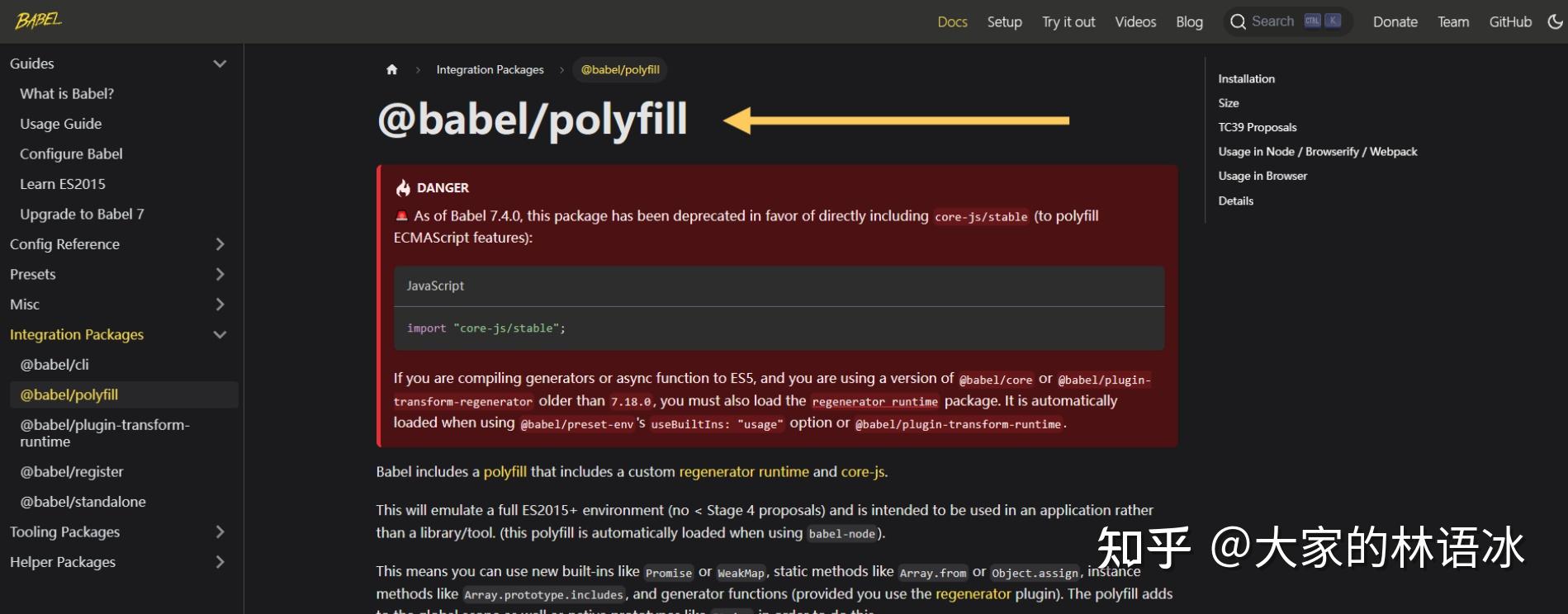 你有使用过babel-polyfill模块吗？主要是用来做什么的？ - 知乎