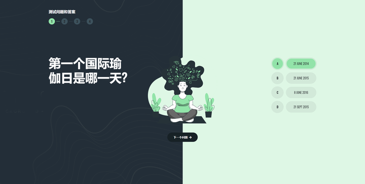 Javascriptcss实现的响应式问卷调查页面web前端html源码 知乎