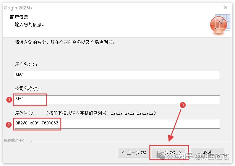 最新版Origin 2025b安装包下载及详细安装教程，附永久免费中文汉化版Origin安装包！！ - 知乎