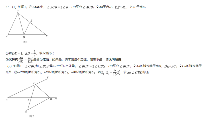 2022年苏州市中考数学压轴题讲解 知乎