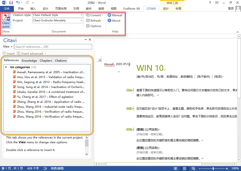 Citavi、Endnote、Mendeley 功能大比拼！到底哪一款才是众望所归的终极文献管理软件？ - 知乎