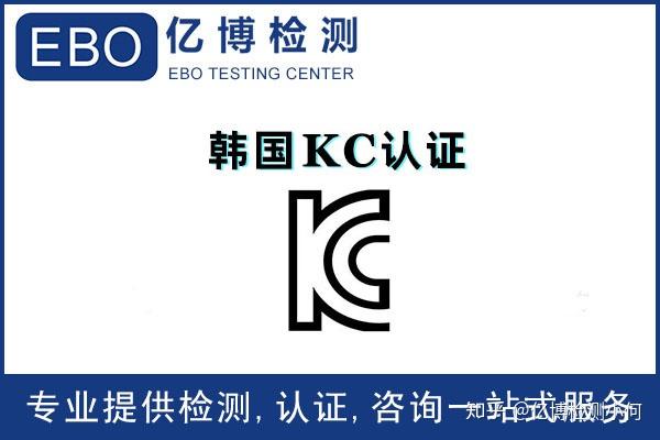 kc认证标志尺寸 - 知乎