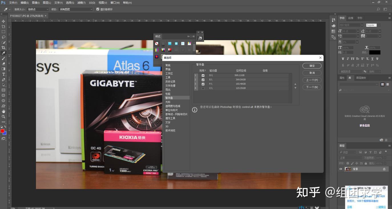 提升电脑源头瓶颈，从固态开始，铠侠SE10旗舰PCIe4.0SSD，实测上机体验： - 知乎