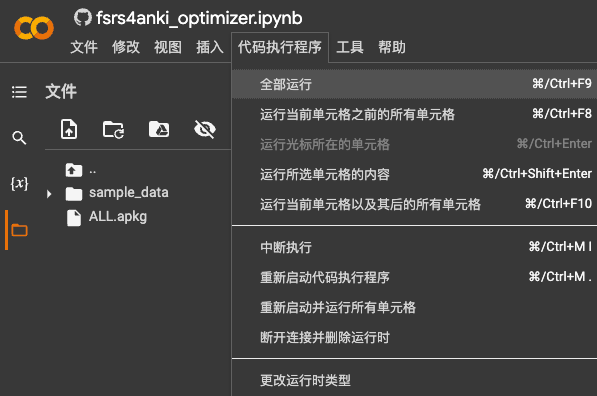 如何在 Anki 上使用次世代间隔重复算法 Fsrs? 知乎
