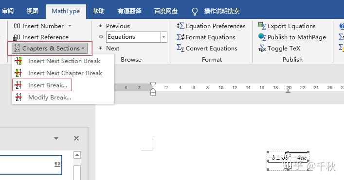 [LOG]MathType若干常见问题 - 知乎
