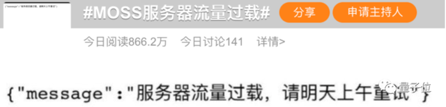 复旦MOSS大模型开源了！Github和Hugging Face同时上线 - 知乎