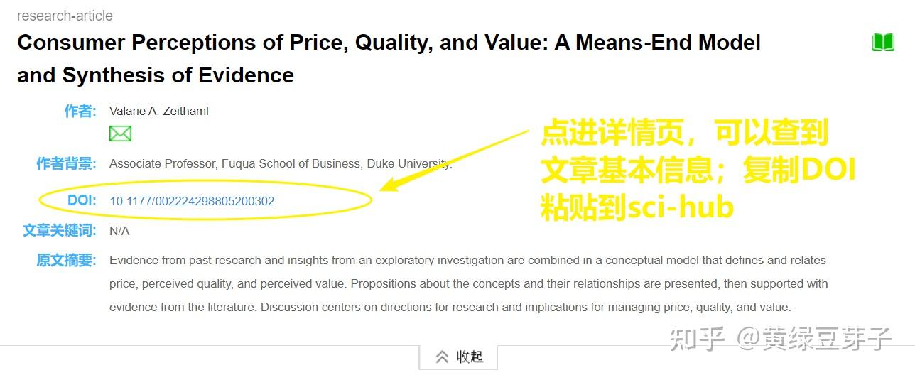 快速了解SCI及SCI文献检索平台及技巧 - 知乎