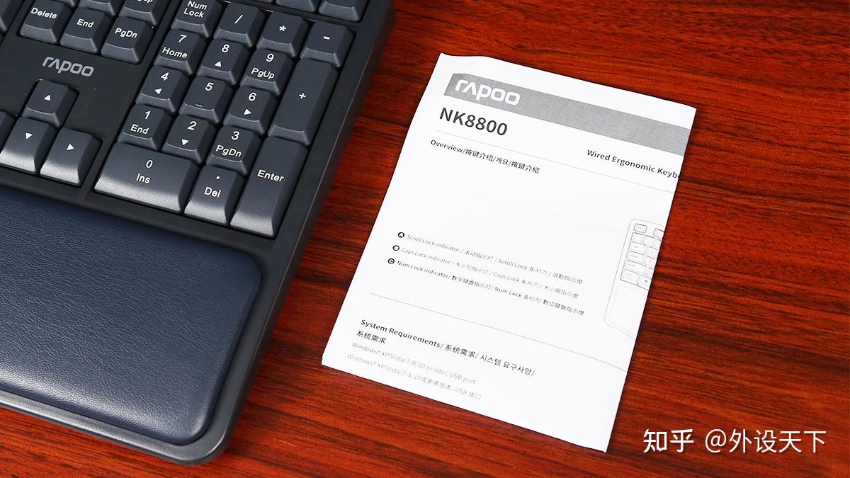 雷柏NK8800人体工学有线键盘评测：给肩膀手腕减减负 - 知乎
