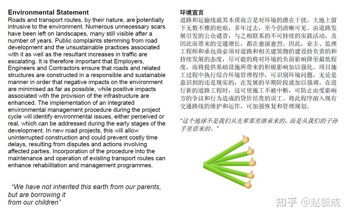 南部非洲路桥及相关设计规范（SATCC） - 知乎