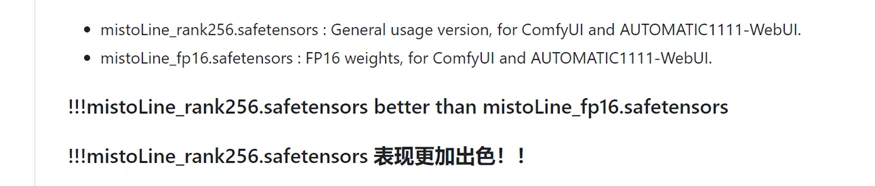 掌握 MistoLine 与 AnyLine： SDXL 最强线条控制模型，教你轻松配置使用！ - 知乎