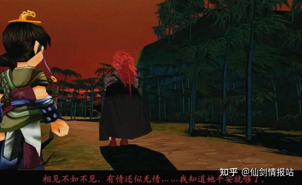 历代仙剑中令人印象深刻的台词：一句相见不如不见，至今意难平 - 知乎