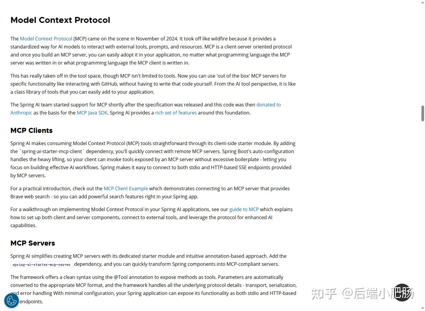 JAVAer 狂喜！10 分钟用 Spring AI 搭专属 MCP Server，手把手教程来了 - 知乎