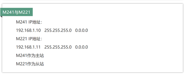 M241与M221工业以太网通讯设置与技术要点（含设置程序） - 知乎