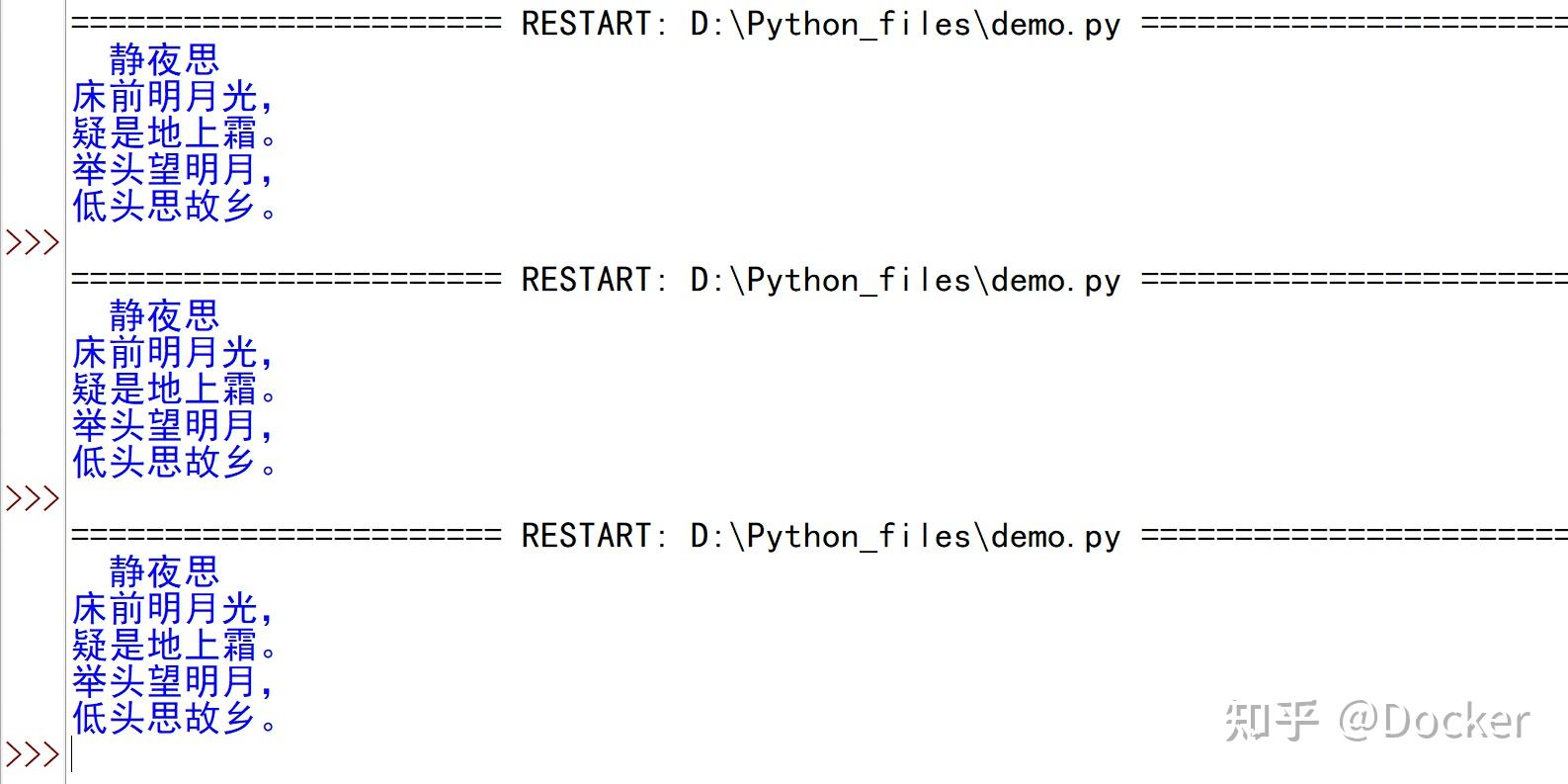 Python笔记（一）：安装与使用 - 知乎