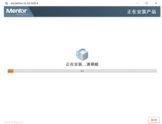 Modelsim 2020.4 SE 下载及安装 - 知乎