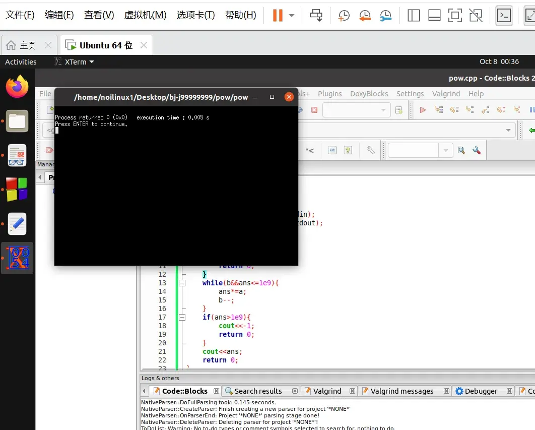CSP-J/S 复赛必备系统NOI Linux 2.0操作指南，信奥考生考前必知！ - 知乎