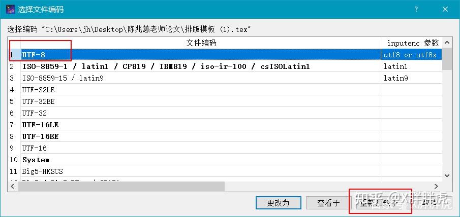 latex问题总结分享 - 知乎